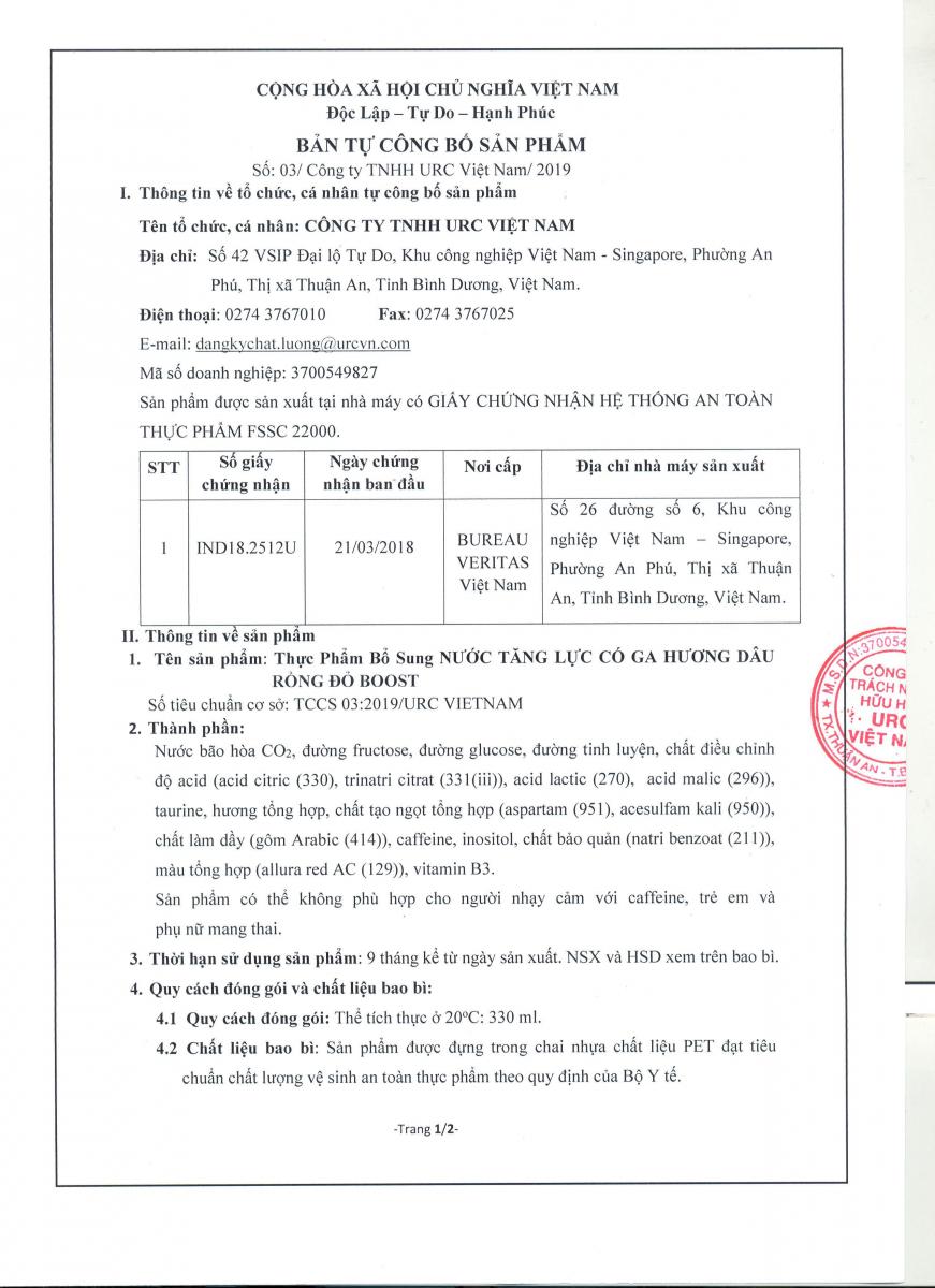 CARBONATED ENERGY DRINK RONG DO STRAWBERRY FLAVOUR